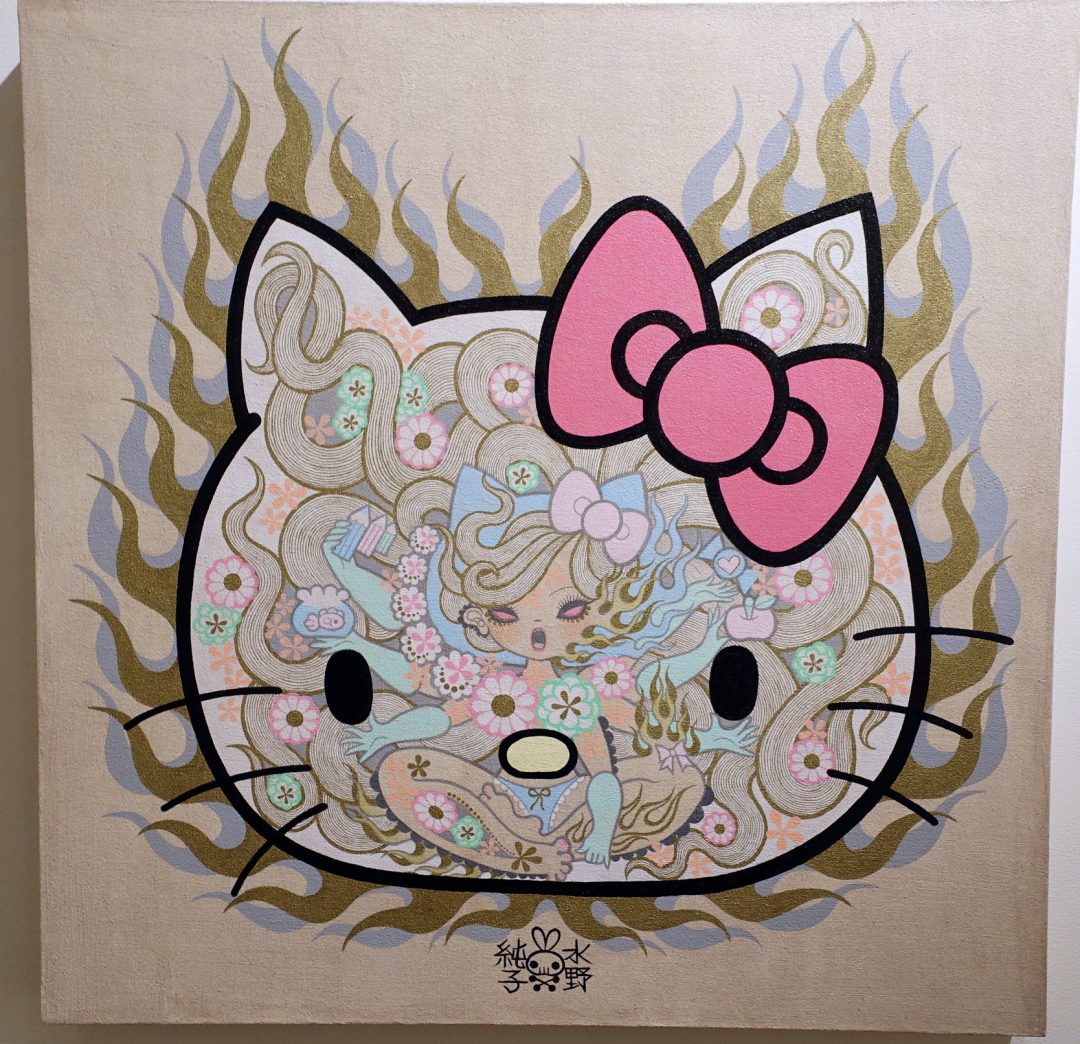 Supercute World of Hello Kitty - awa Travels